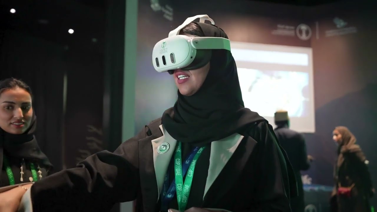 وزارة البيئة والمياه والزراعة