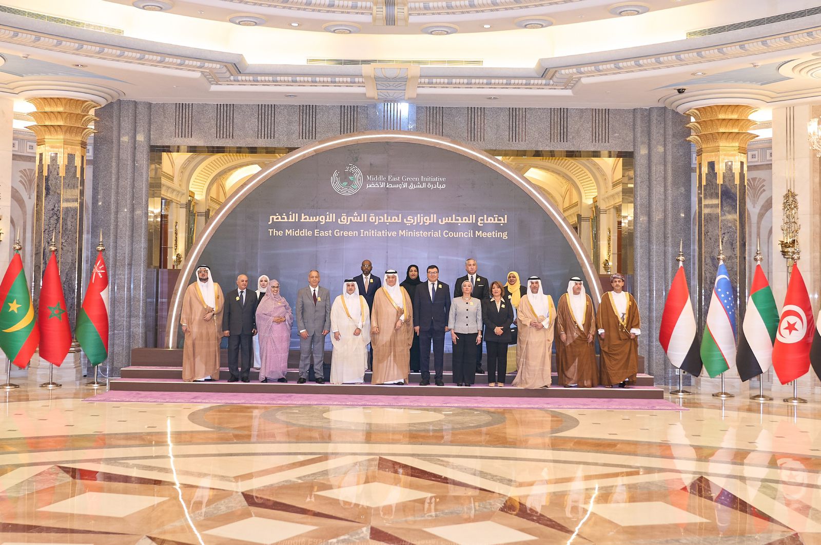 Ministry of Environment ,Water and Agriculture