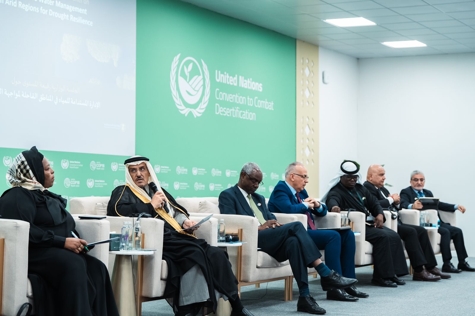 Ministry of Environment ,Water and Agriculture