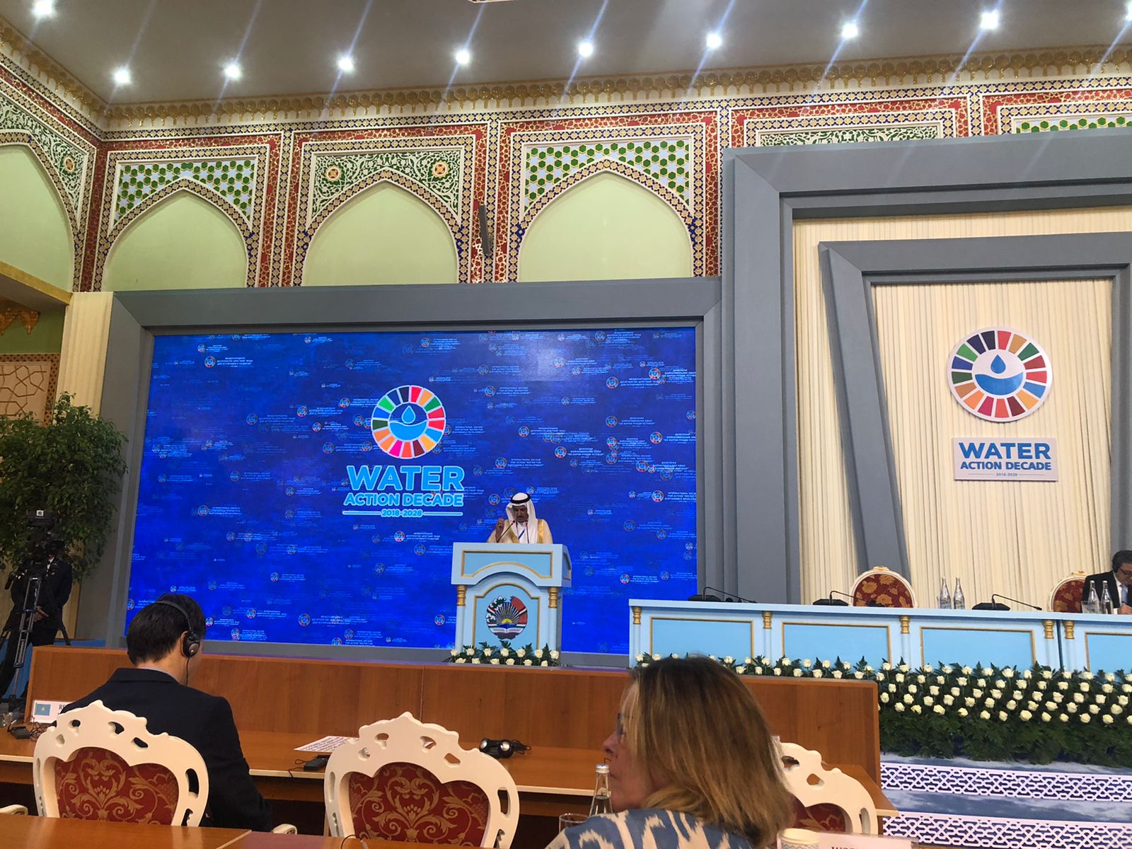 Saudi Arabia Participates in the Second International Water Action ...